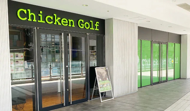 Chicken Golf（チキンゴルフ）札幌店の口コミ評判・料金・プログラム|ジム・パーソナルトレーニング・ヨガ情報 FIT Search ...